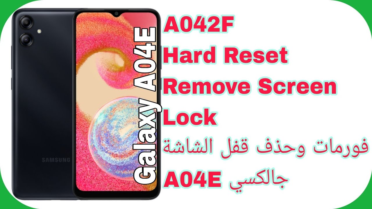 Galaxy A04e (A042F) Hard Reset - Remove Screen Lock | فورمات وحذف قفل ...