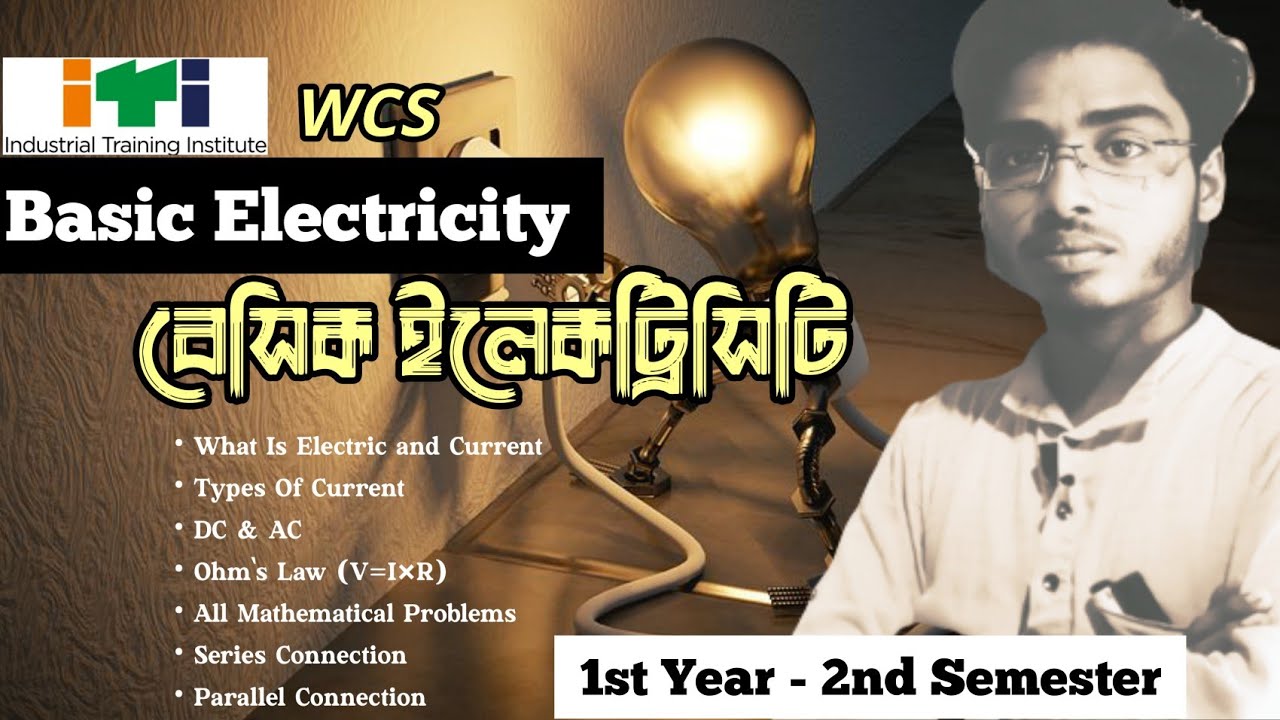 Basic Electricity in Bengali | ITI Workshop Calculation and Science| Fitter , Electrician| 2023 ...