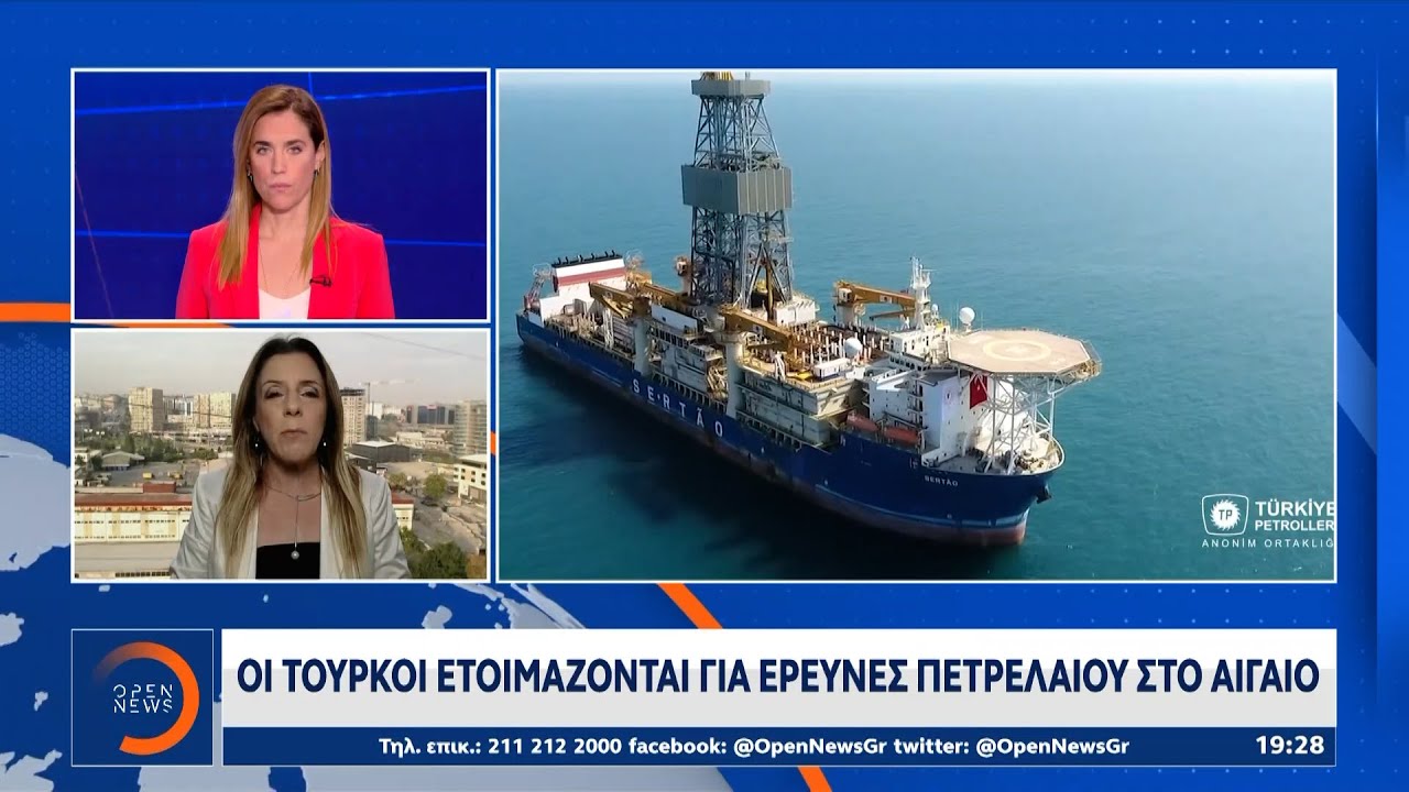 Προκαλούν και πάλι οι Τούρκοι: Ετοιμάζονται για έρευνες πετρελαίου στο ...