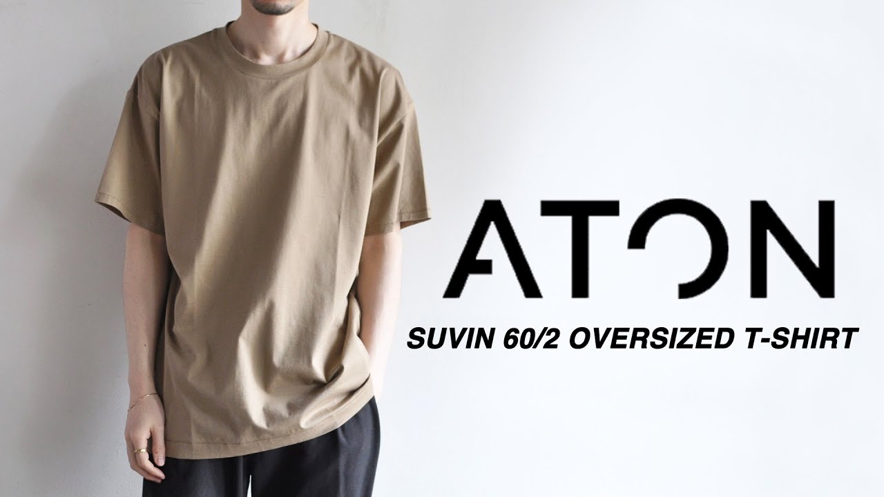 やわらかシルクタッチが気持ち良い一枚。【ATON - SUVIN 60/2 OVERSIZED T-SHIRT】 - YouTube