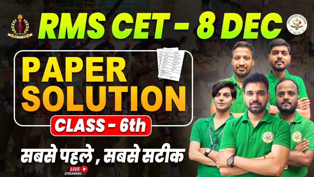 RMS Paper Solution 2024 | Military School Paper Solution | Class - 6th ...