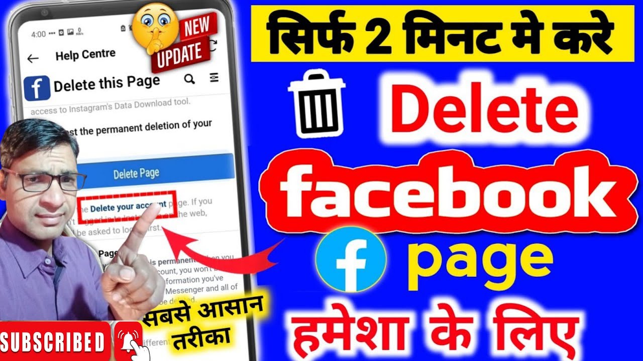 Facebook Page को डिलीट कैसे करते हैं 🔥 l facebook page ko delete kaise ...