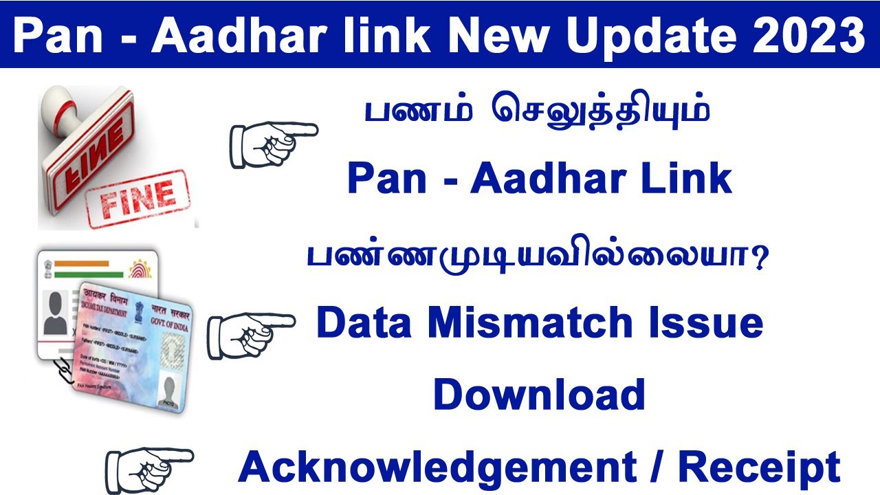 Link Aadhar With PAN Card Online Payment issue in PAN Aadhar Linking ...