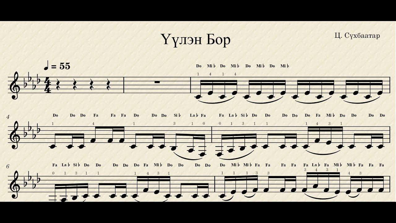 Uulen Bor Үүлэн Бор - YouTube