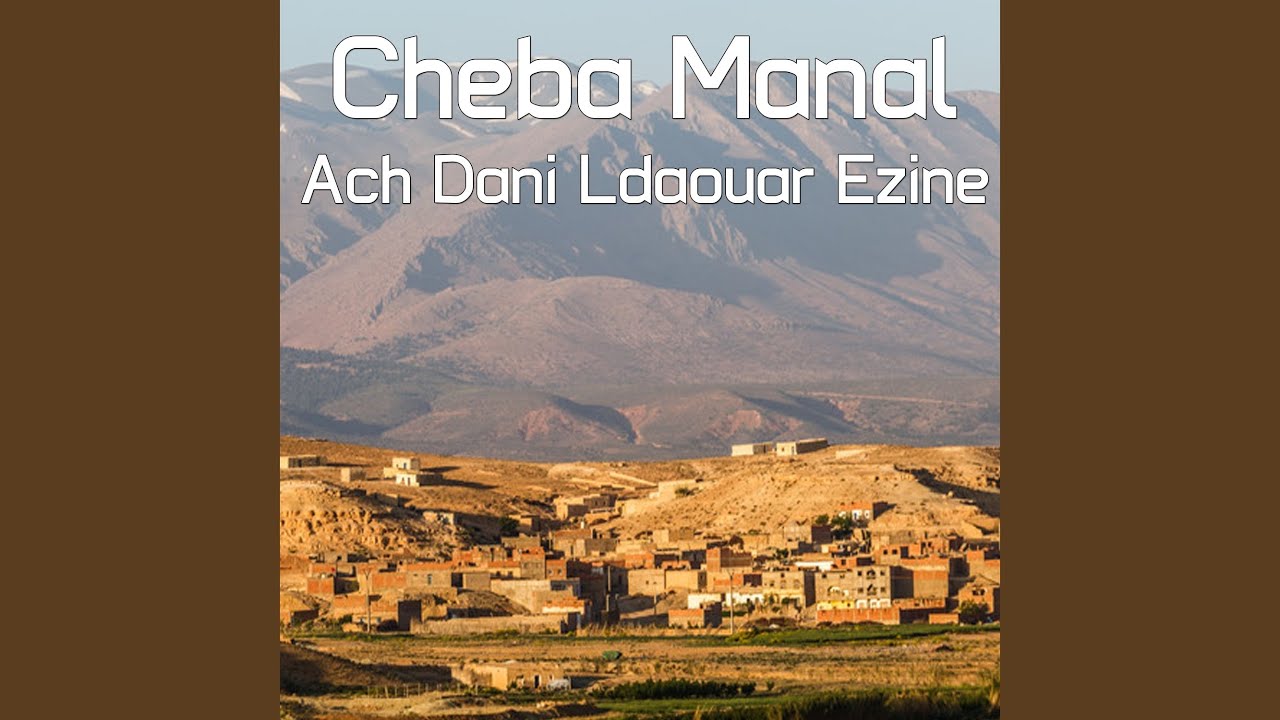 Dit Dit - YouTube Music