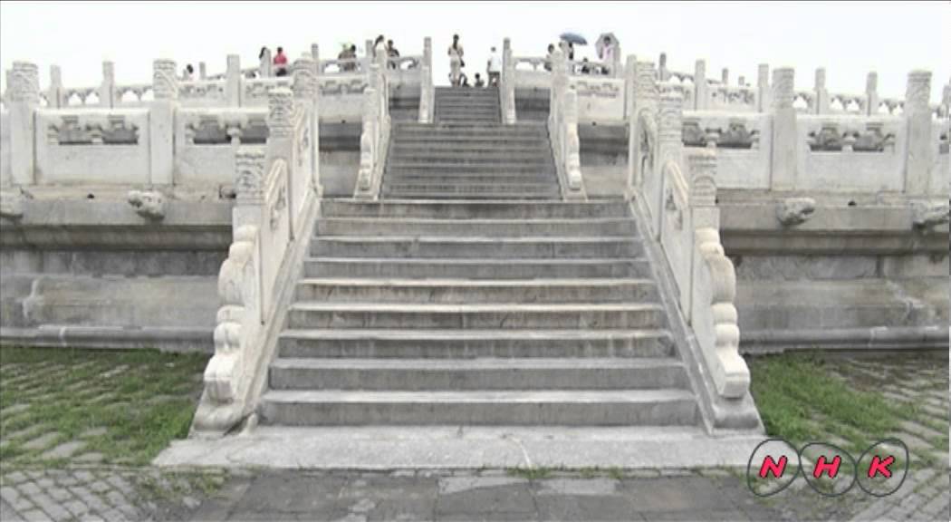 Temple of Heaven: an Imperial Sacrificial Altar in ... (UNESCO/NHK ...