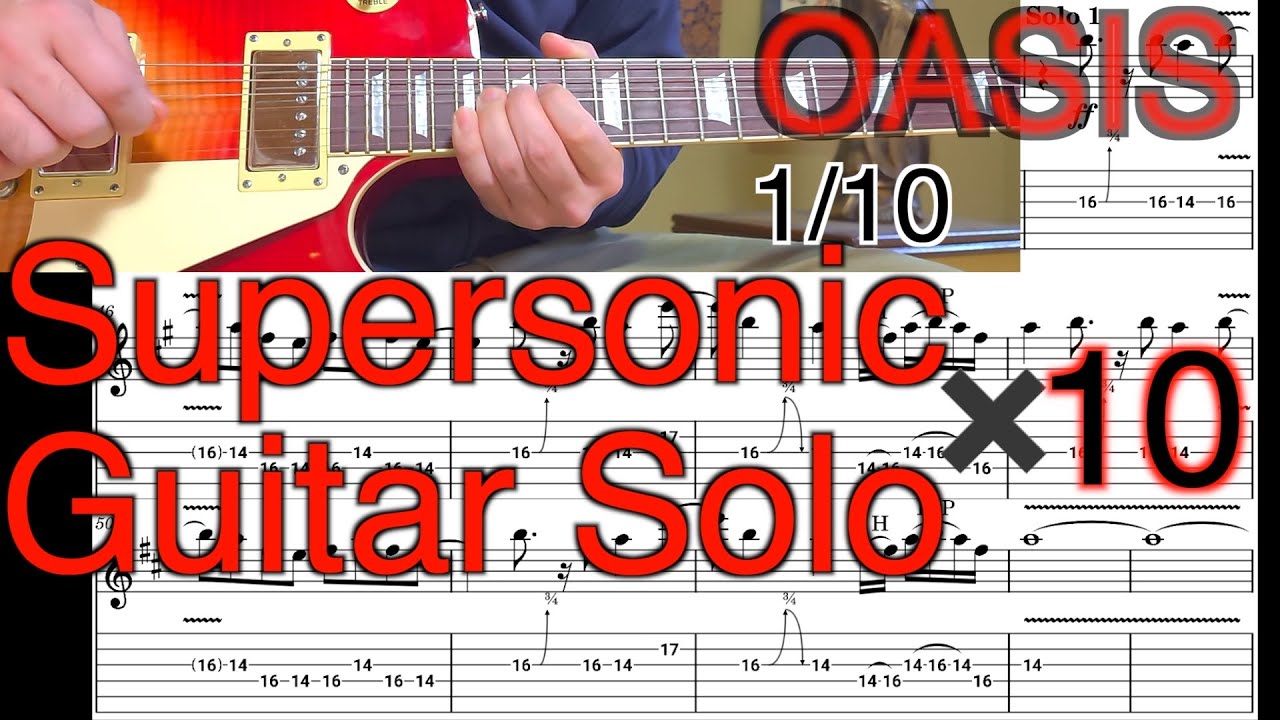 OASIS - Supersonic Guitar Solo Practice | TAB Included | Play It 10 ...