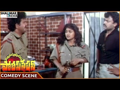 Stuartpuram Police Station || Chiranjeevi & Nirosha Superb Comedy Scene || Chiranjeevi, Vijayashanti