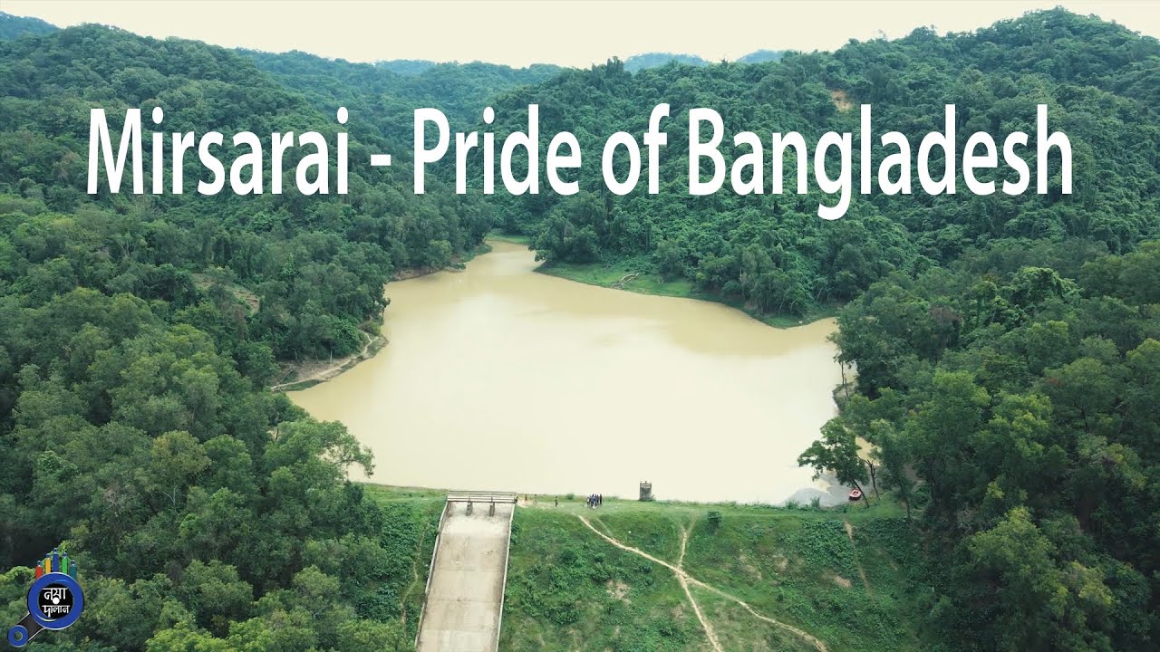 Mirsarai - Pride of Bangladesh - YouTube