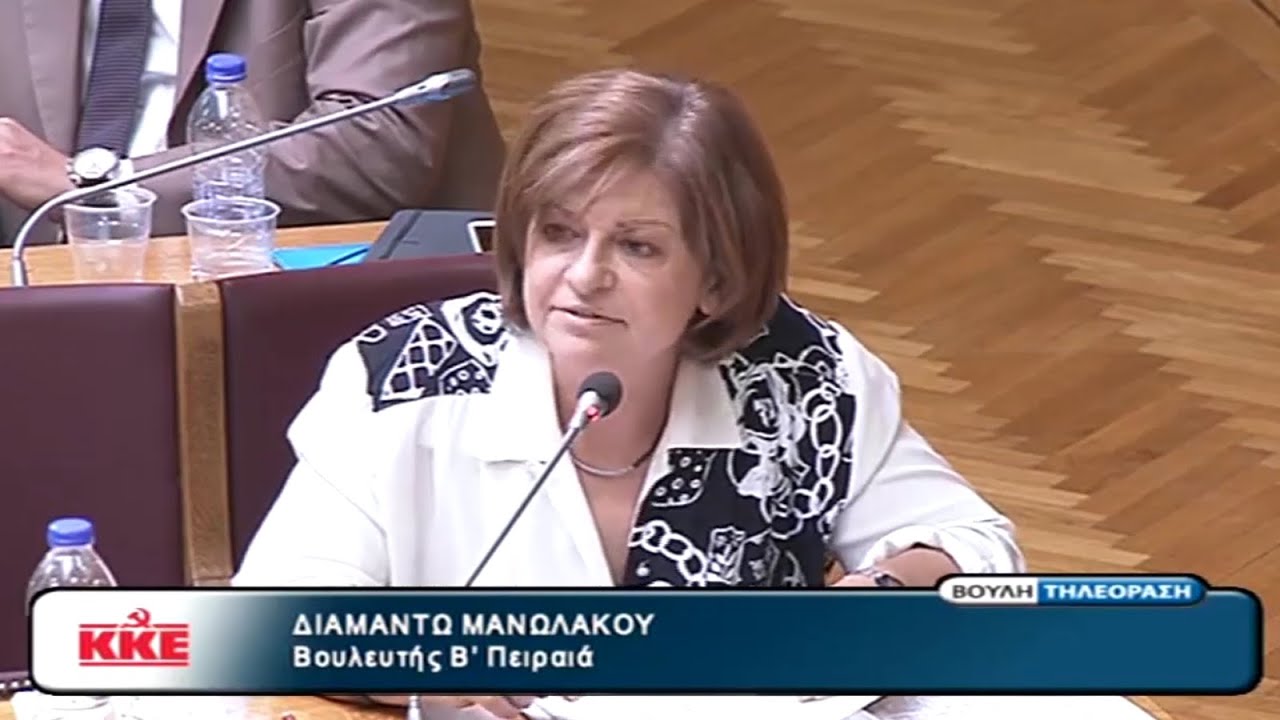 Η Δ. ΜΑΝΩΛΑΚΟΥ ΓΙΑ ΣΑΟΥΔΙΚΗ ΑΡΑΒΙΑ-ΙΣΛΑΝΔΙΑ - YouTube