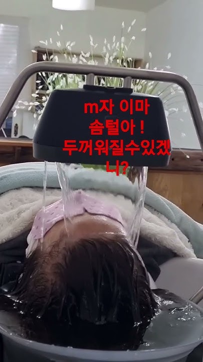 힐링 힐링~헤드스파로 엠자 이마 솜털 까지도 관리들어 갑니다 Youtube