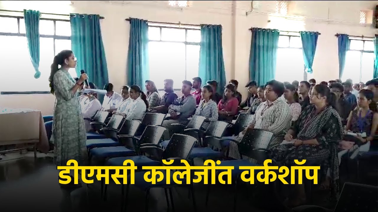 Workshop on Data Analysis Held At DMC College, Mapusa || KONKANI ...