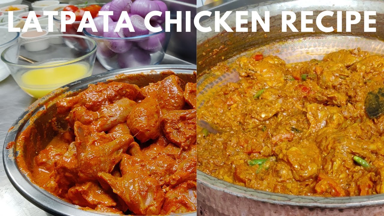Latpata Chicken Roast | लटपता चिकन रोस्ट | Latpata Chicken Recipe ...