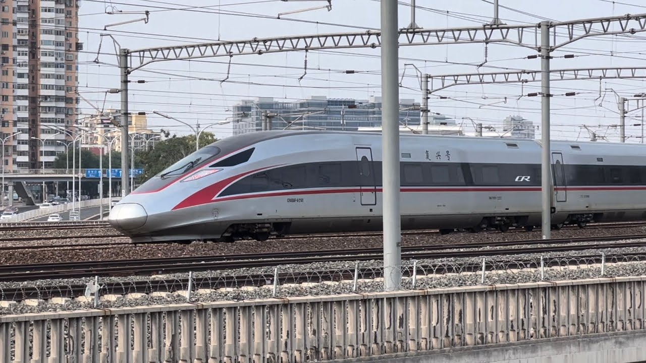 Fuxing Hao Bullet Train CR400AF-A (16cars) Arrived at Beijing South ...