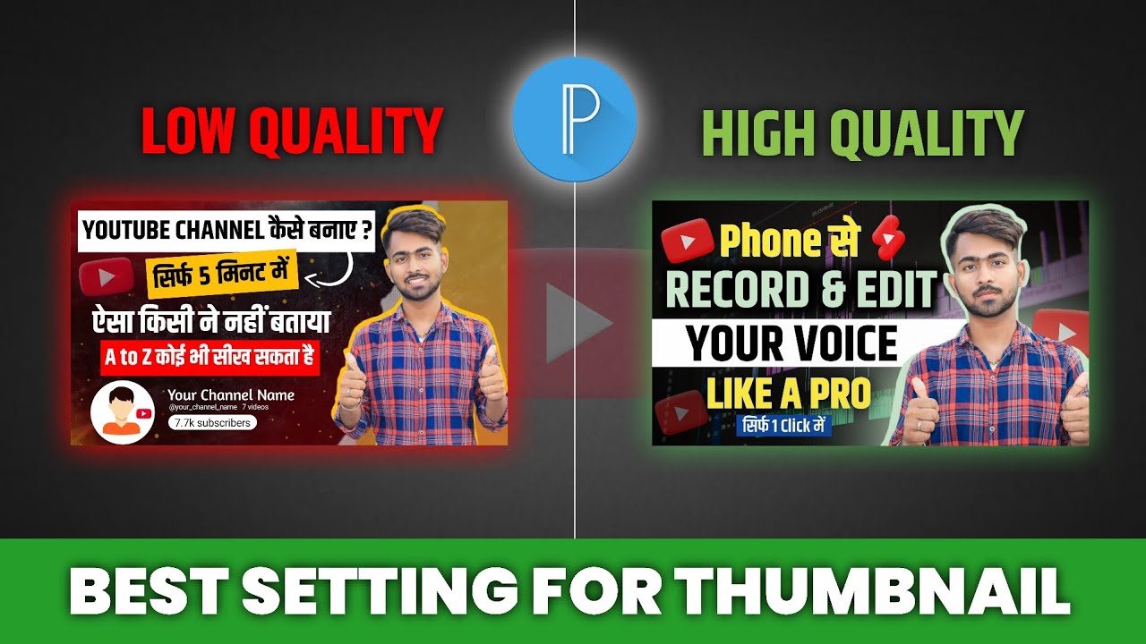 Best thumbnail save setting for pixellab 🔥 | How to save thumbnail in ...