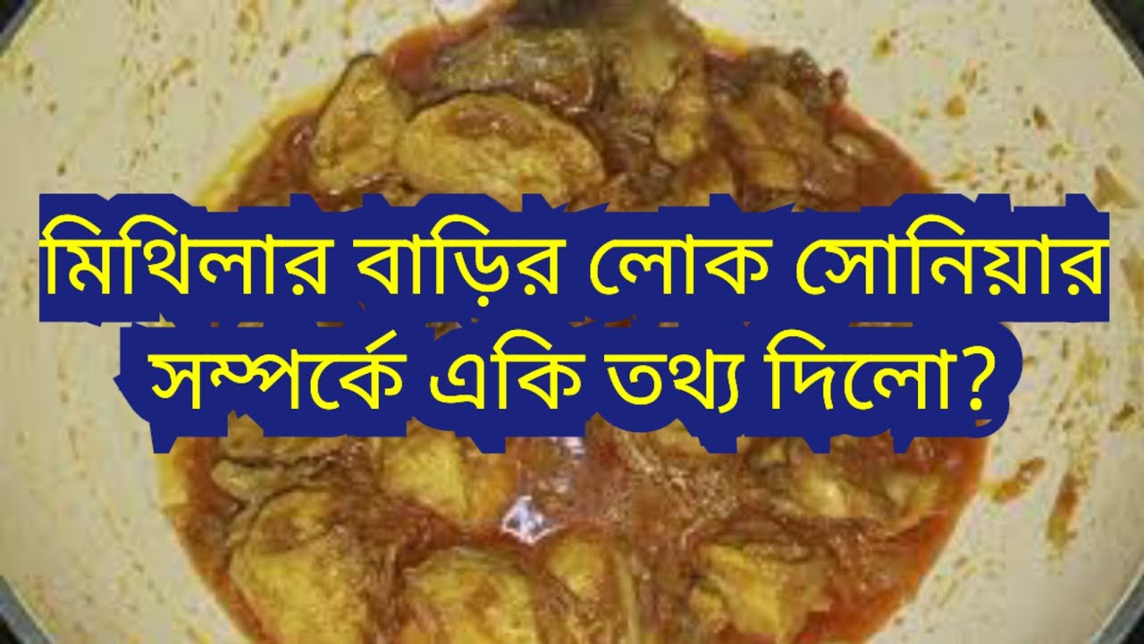 সোনিয়ার মুখোশ ফাঁস।Soniya Akter Rima+Soniya's Food Vlog+Desiya Ranna ...