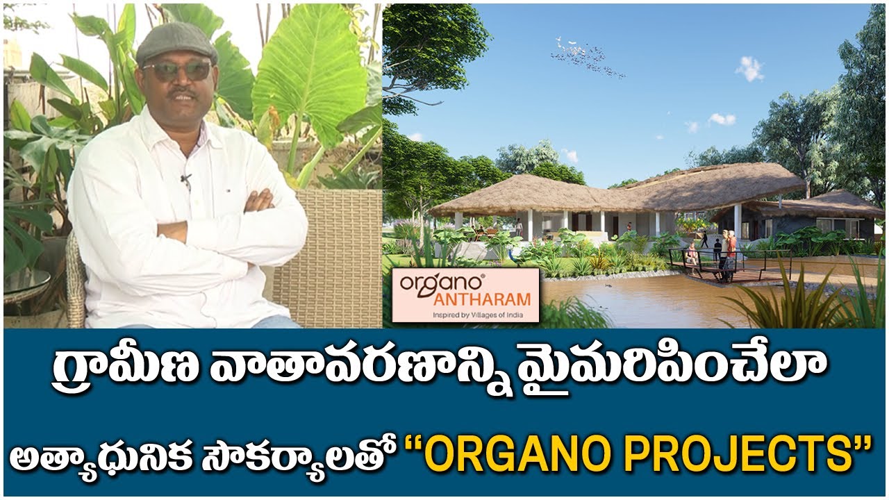 Organo Eco Friendly Farm Houses & Villas in Hyderabad | Organo Antharam ...