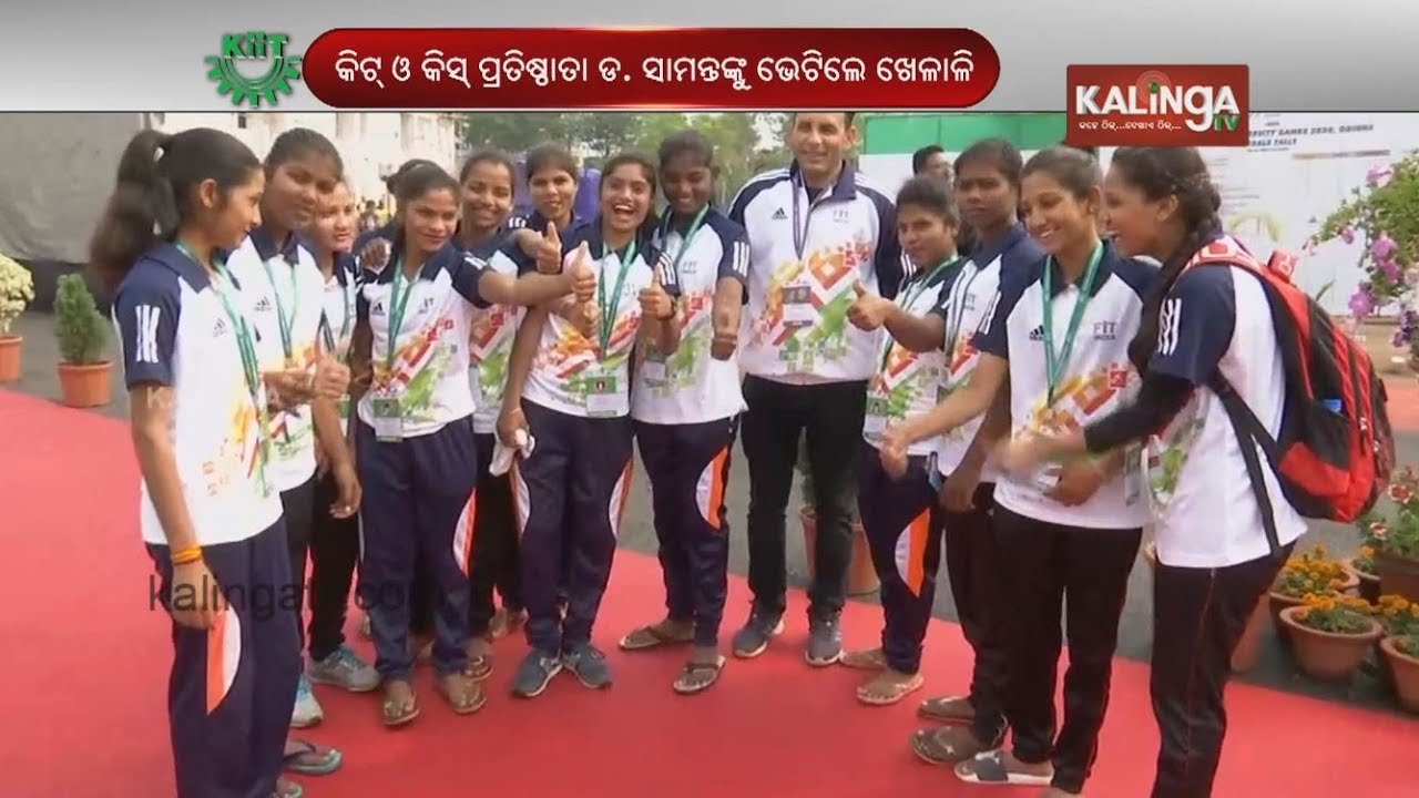 Discussion With Maharashtra Rugby Players Participated In Khelo India ...