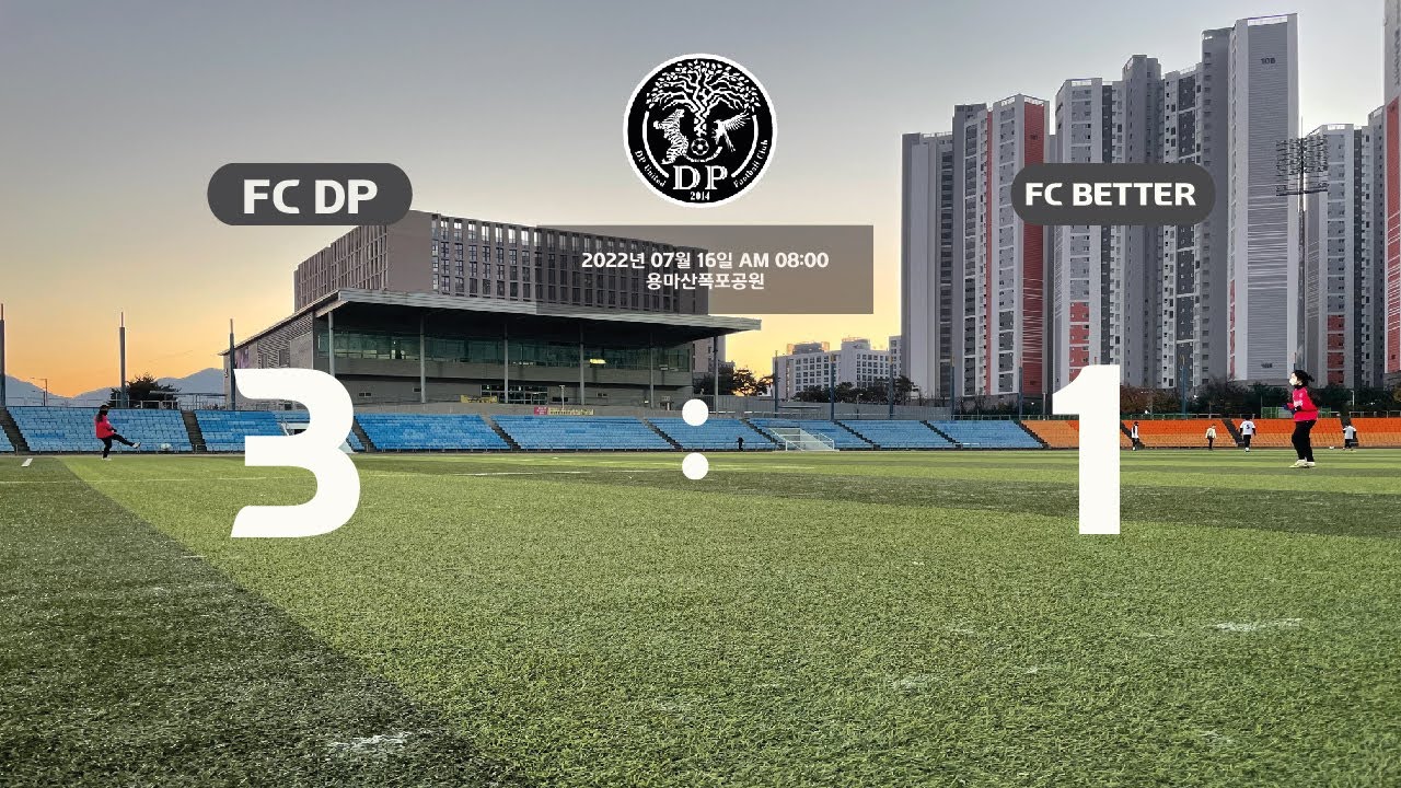 22년 21R FC DP vs FC BETTER - YouTube