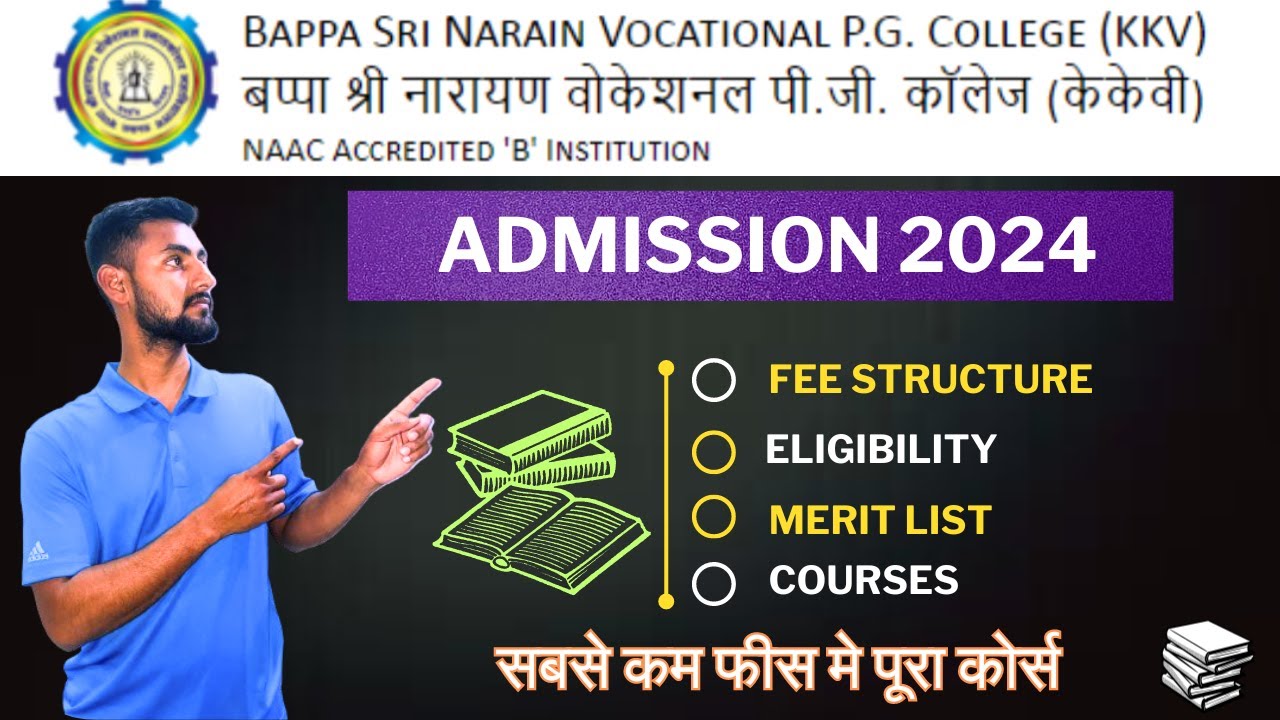 Bappa Sri Narain Vocational P.G College KKV Admission 2024 ...
