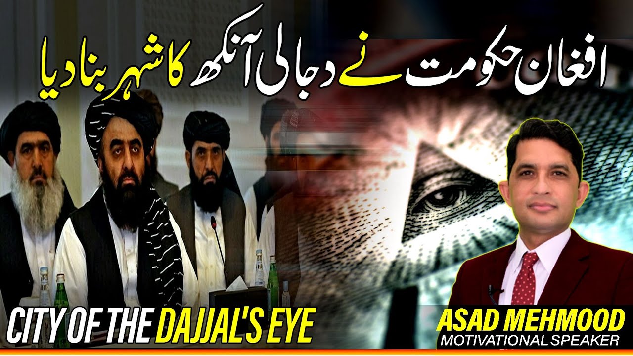 Taliban and the 'Eye of Dajjal' – What’s Happening in Afghanistan ...