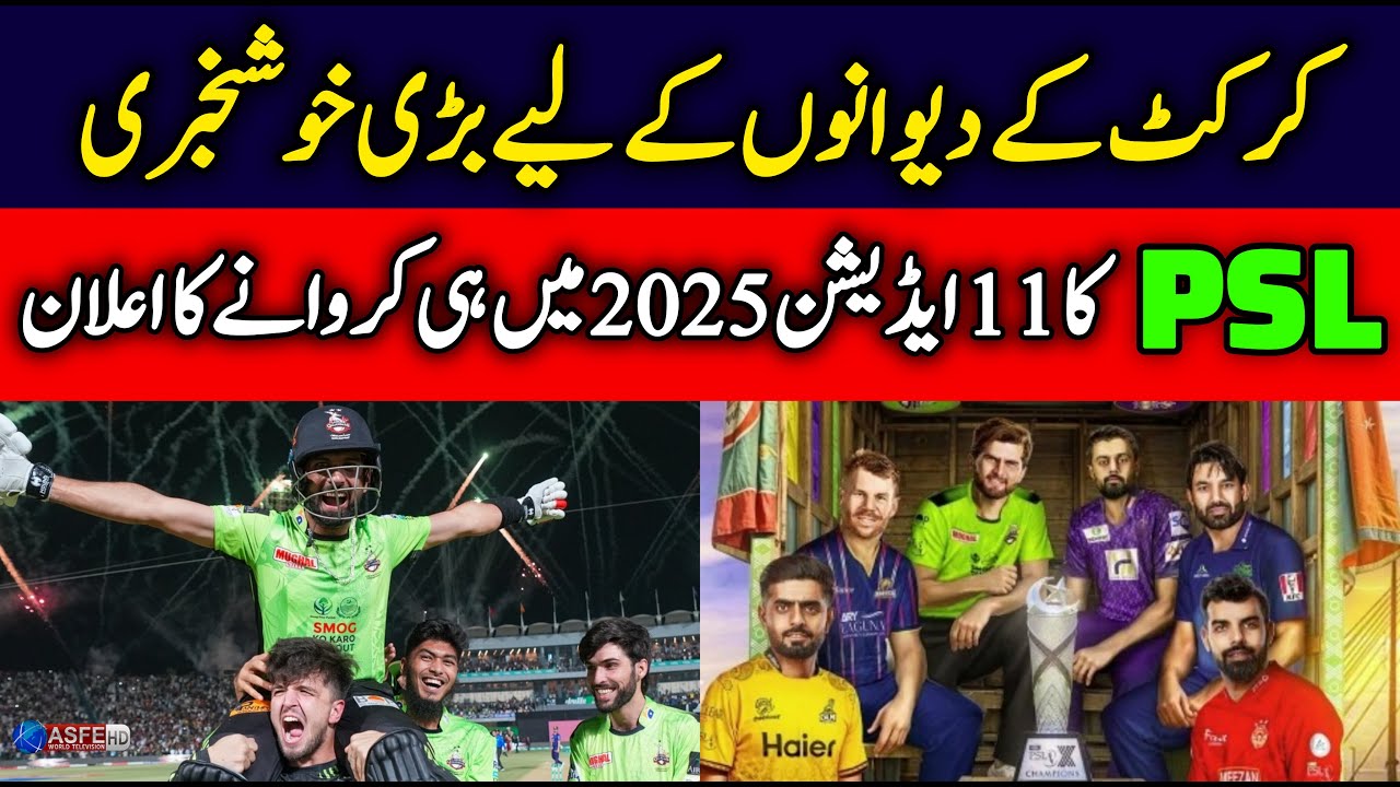 Big Changes Coming to PSL New Schedule, More Teams & International ...