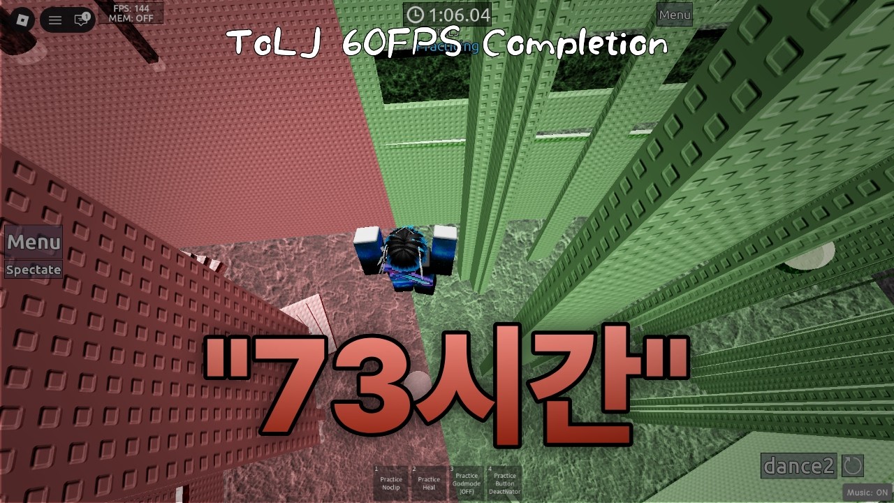 드디어 깼습니다! ToLJ 저프레임 클리어!! - YouTube
