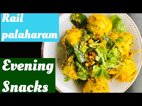 Rail palaharam (Rice flour recipe) - Breakfast or Evening snacks recipe ...