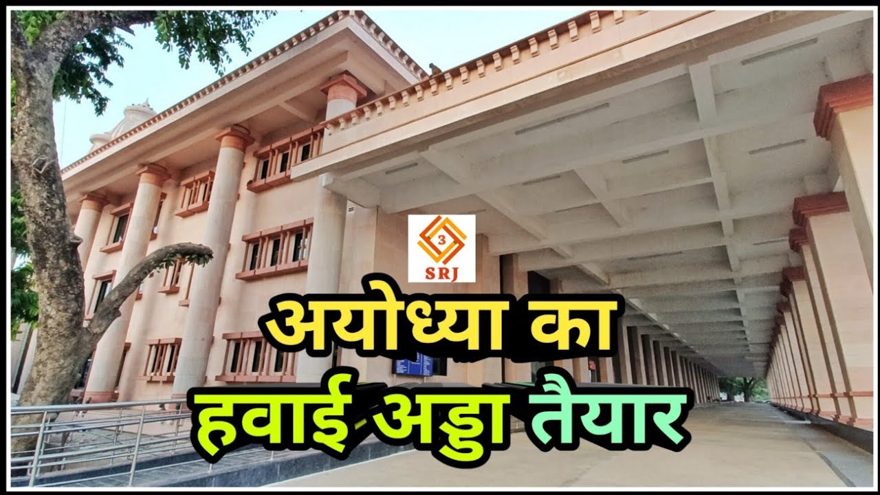 India's Most Advanced Railway Station | Ayodhya Railway Station ...