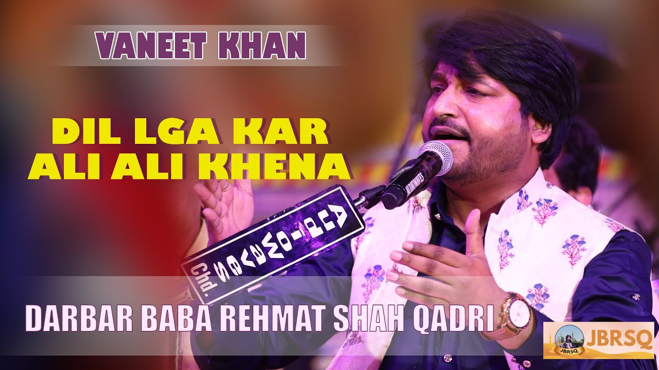 ALI ALI KEHNA | Vaneet Khan | Salana Urs 2023 | Darbar Baba Rehmat Shah ...