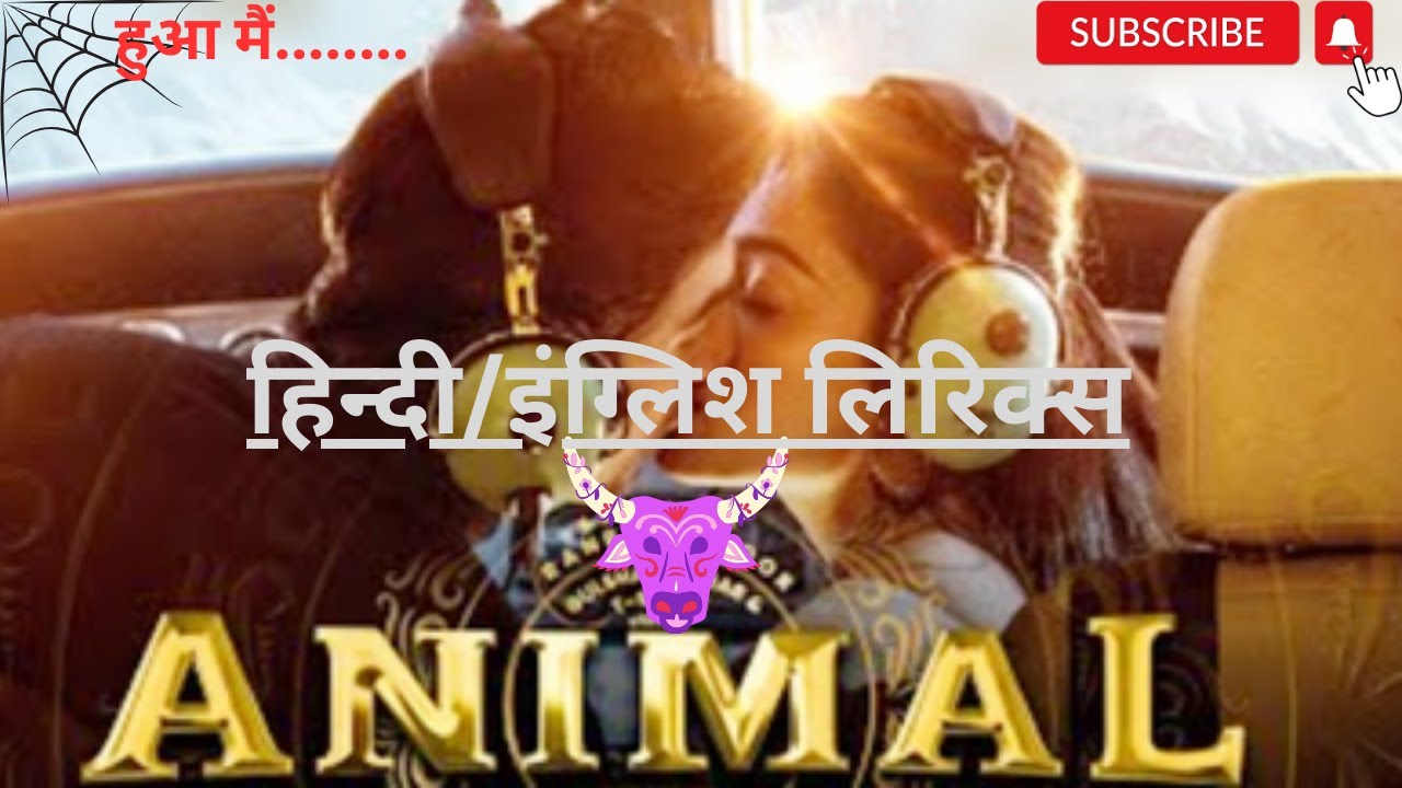 Song: Hua Main || Movie: Animal || Singer: Raghav Chaitanya, Pritam ...
