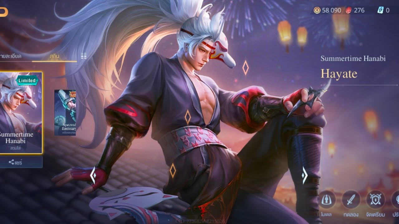 ROV HAYATE - YouTube