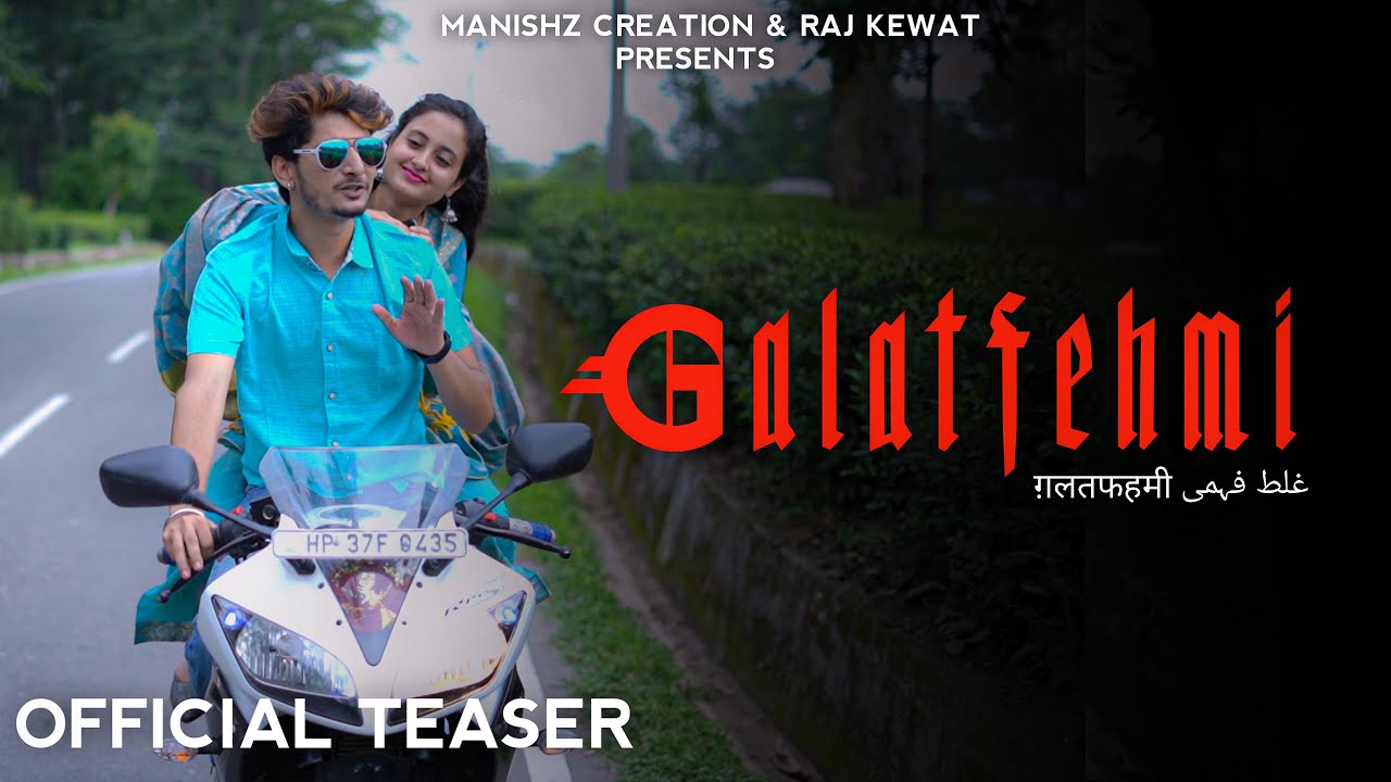 Galat Fehmi (गलत फ़हमी) - OFFICIAL TEASER | MANISHZ CREATION | RAJ ...