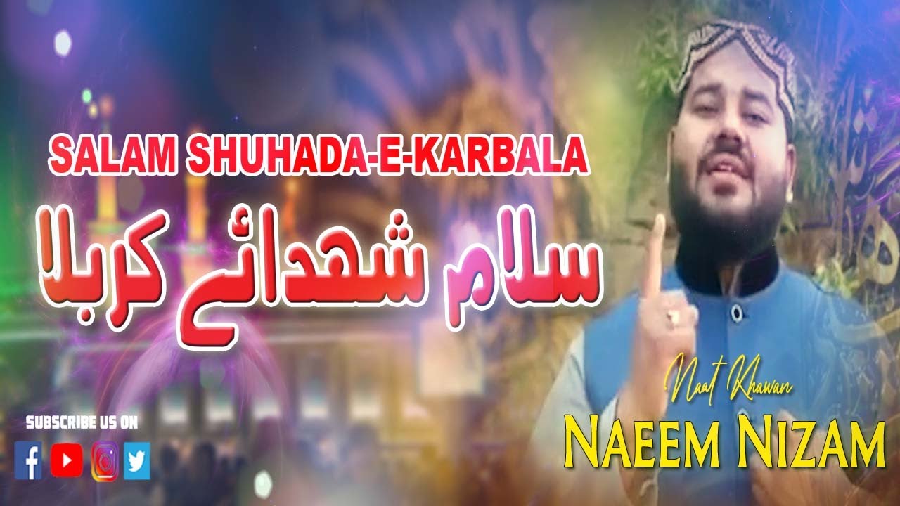 SALAM SHODA E KARBALA New manqabat 2022 Muhammad Naeem Nizam - YouTube
