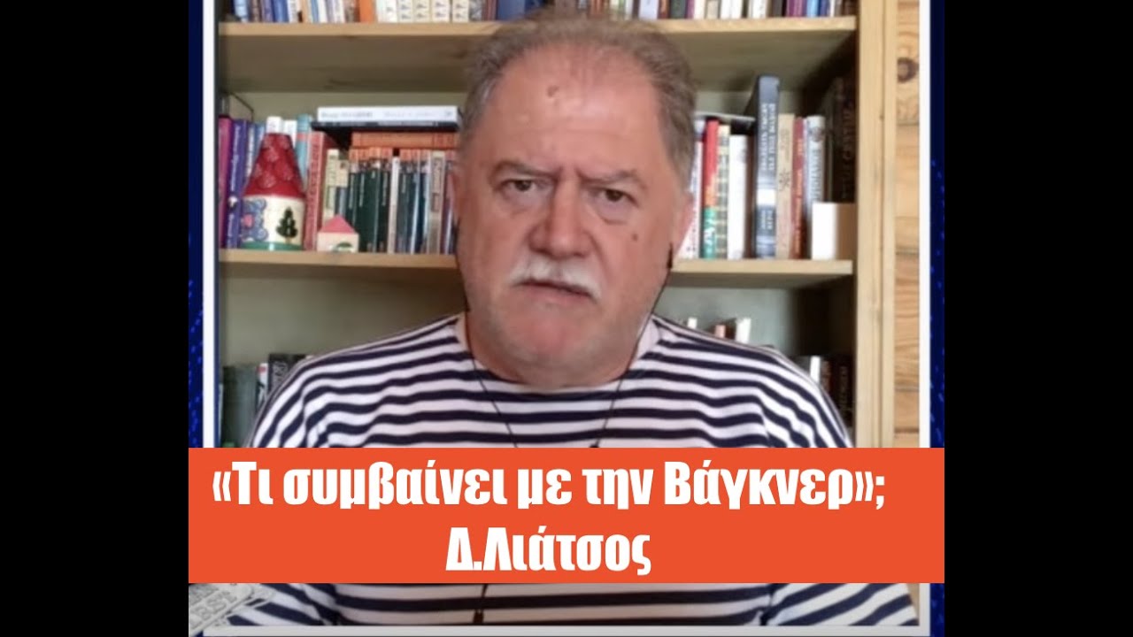 «Ποιος θα σβήσει τους νεκρούς του Κόκκινου Στρατού από την ιστορία ...