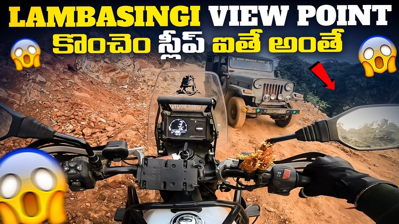 Bike తీస్కొని వెళ్ళాం View Point వరకు | Bike 3 times ఆగిపోయింది ...
