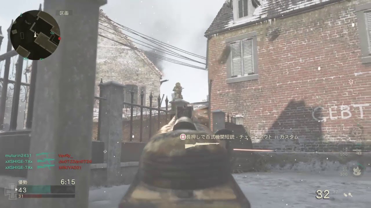 COD WW2 SMG# 5 - YouTube