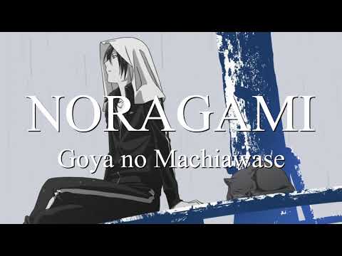 Noragami [Opening] - Goya No Machiawase | Full | Extended | - YouTube