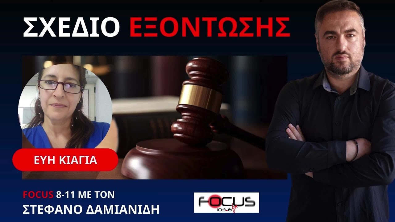 ΝΕΑ ΠΕΙΘΑΡΧΙΚΗ ΔΙΩΞΗ ΣΤΗΝ ΓΙΑΤΡΟ ΠΟΥ ΑΝΤΙΣΤΑΘΗΚΕ ΣΕ ΟΛΟΥΣ ΚΑΙ ΣΕ ΟΛΑ ...