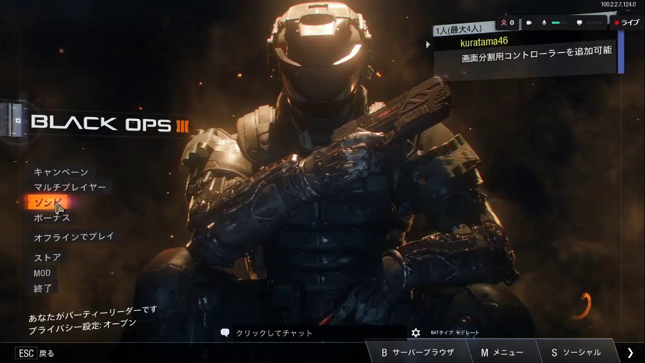 BO3 SoE high round challenge #2 - YouTube