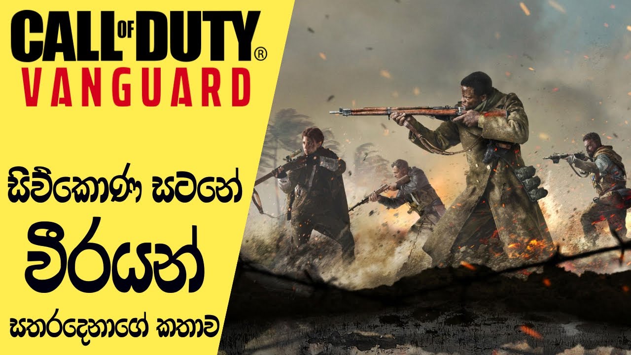 Call of Duty Vanguard is Based on Four Characters who Actually Fought ...