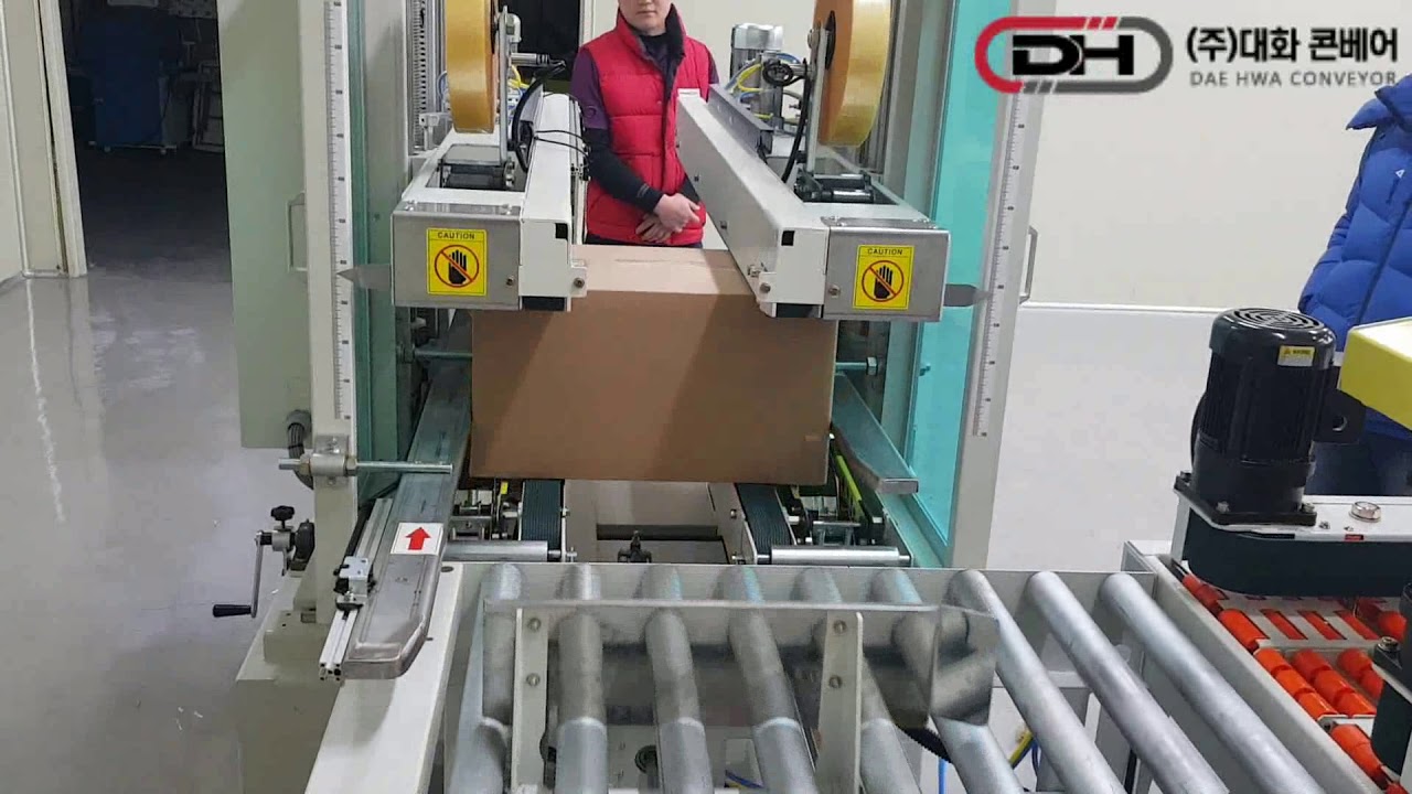 [대화콘베어]H테이핑 머신 /taping machine/ DaeHwa Conveyor / Belt Conveyor ...