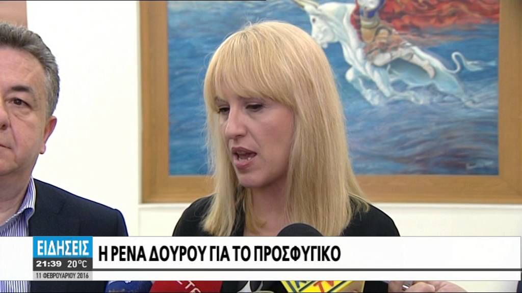 ΣΤΗΝ ΠΕΡΙΦΕΡΕΙΑ ΚΡΗΤΗΣ Η ΡΕΝΑ ΔΟΥΡΟΥ - YouTube