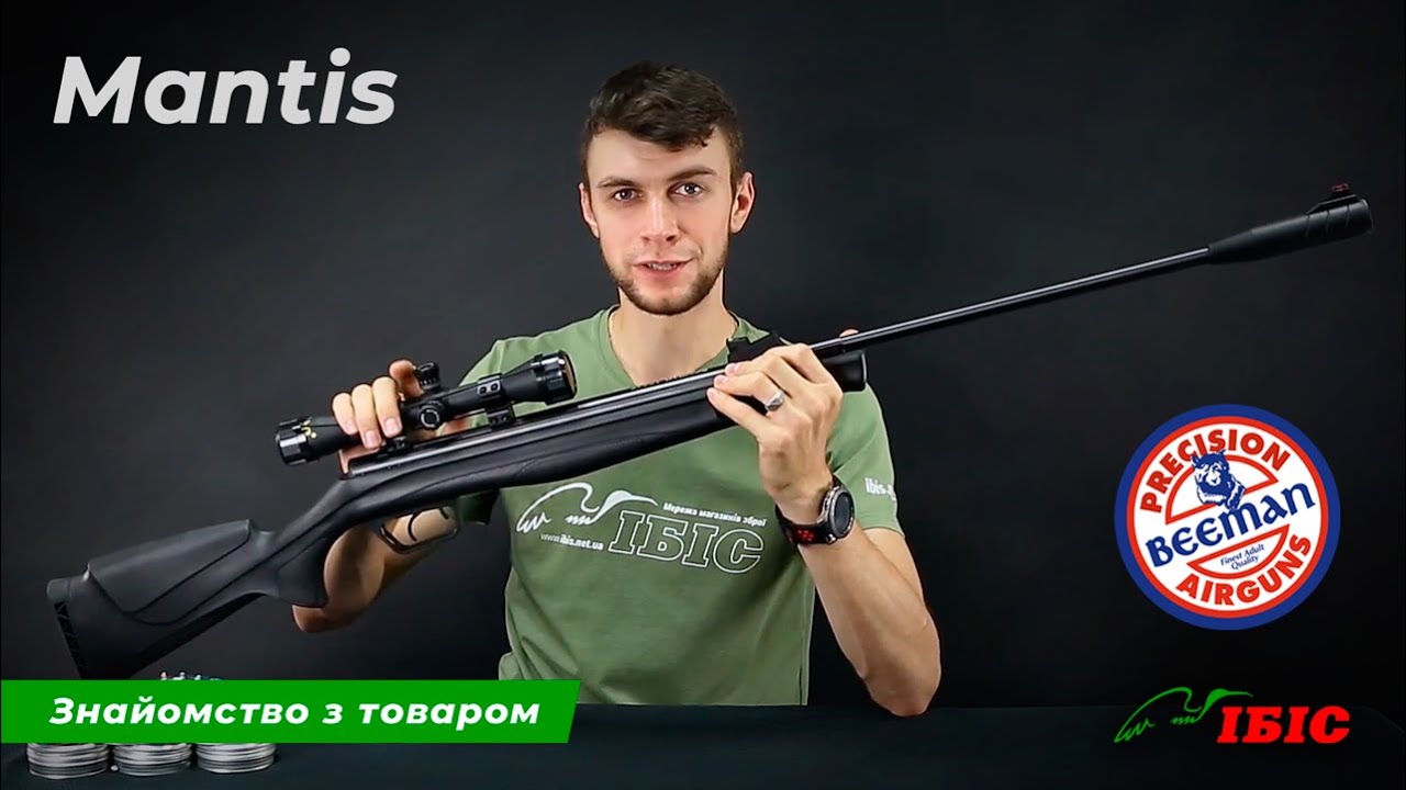 Beeman Mantis: новий бюджетний лідер? | Пневматика | Ібіс - YouTube