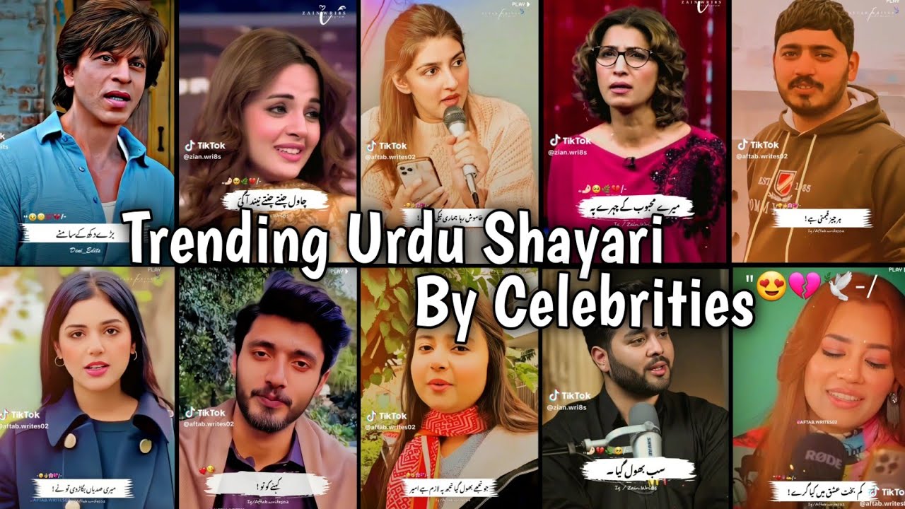 Trending Shayari Status 🥀 💫 || Urdu Shayari Collection 2024 😍💌 || Deep ...