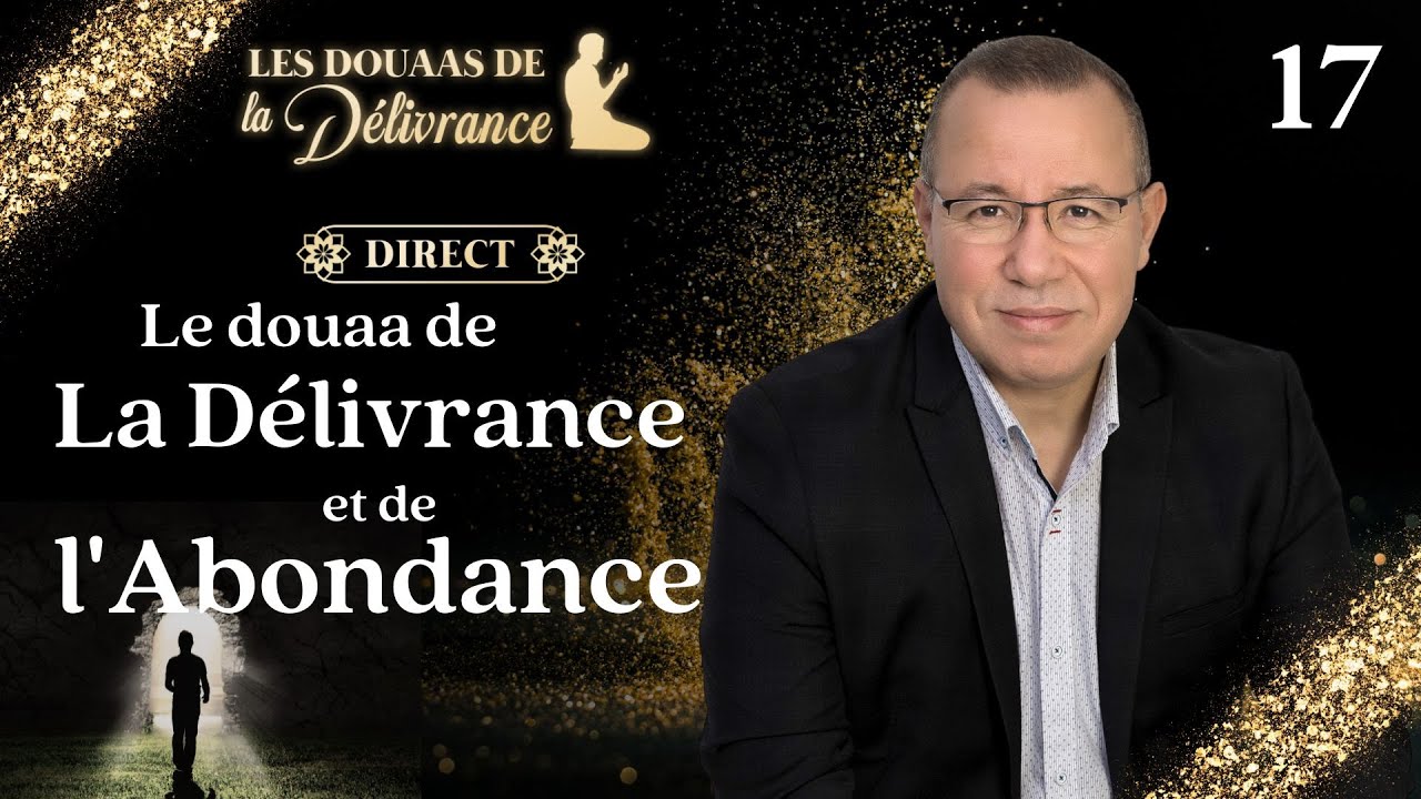 17- LE DOUAA DE LA DELIVRANCE ET DE L'ABONDANCE- Les Douaas de la ...
