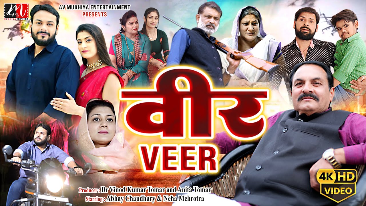 VEER (वीर) Dehati Movie | Dr. Vinod Kumar Tomar, Abhay Chaudhary, Neha ...