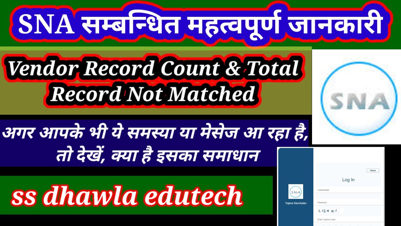 SNA Vendor record Count & Total Records Not Matched Problem & Solution ...