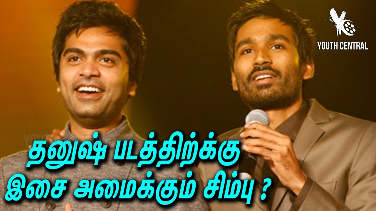 SIMBU IS THE MUSIC DIRECTOR OF DHANUSH MOVIE ? | DHANUSH | SIMBU | ENPT ...