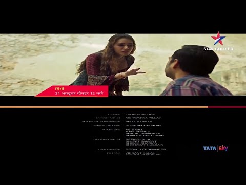 Mimi Star Gold HD Promo 31st oct at 12pm - YouTube